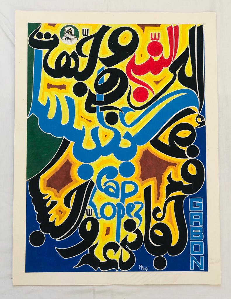 The Exile of Sheikh Ahmadou Bamba (2013) – West African Calligraphy ...