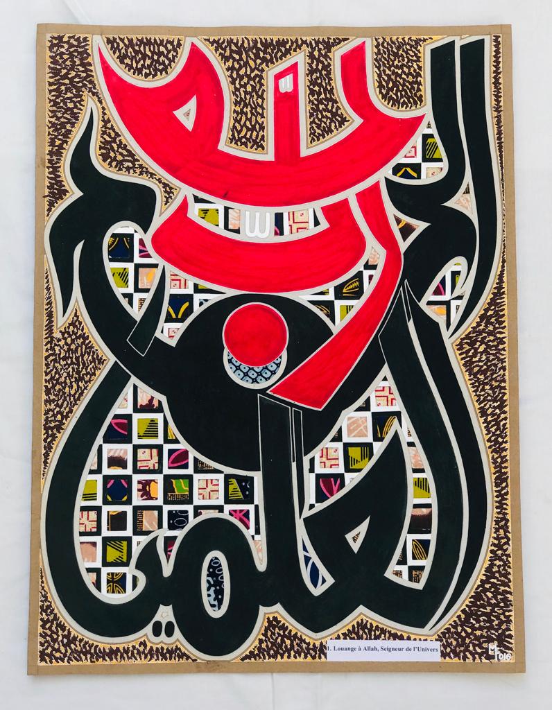 Al-Fatiha (2016) – West African Calligraphy Institute
