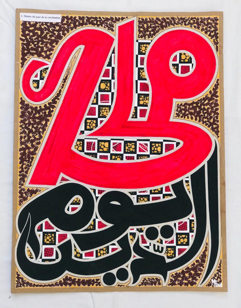 Al-Fatiha (2016) – West African Calligraphy Institute