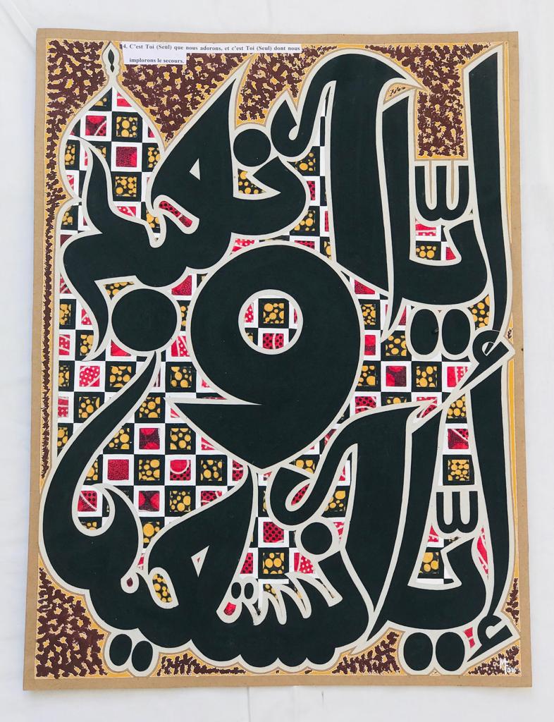 Al-Fatiha (2016) – West African Calligraphy Institute