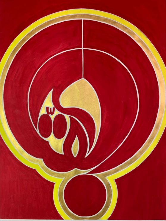 Names of Allah Collection – West African Calligraphy Institute