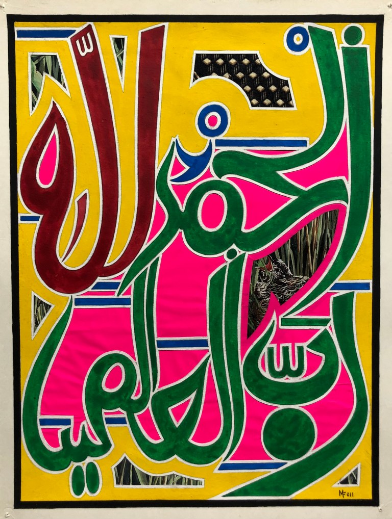 US Collections – West African Calligraphy Institute